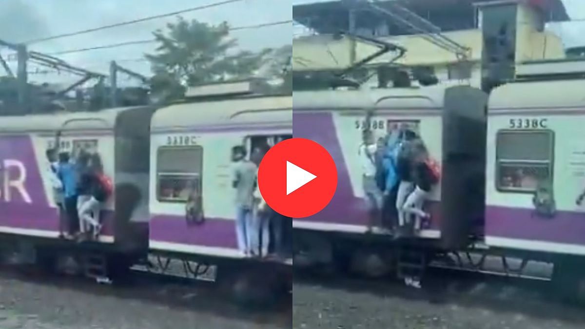 Local Train Video : लोकलने असा जीवघेणा प्रवास करू नका; मनाला चटका ...